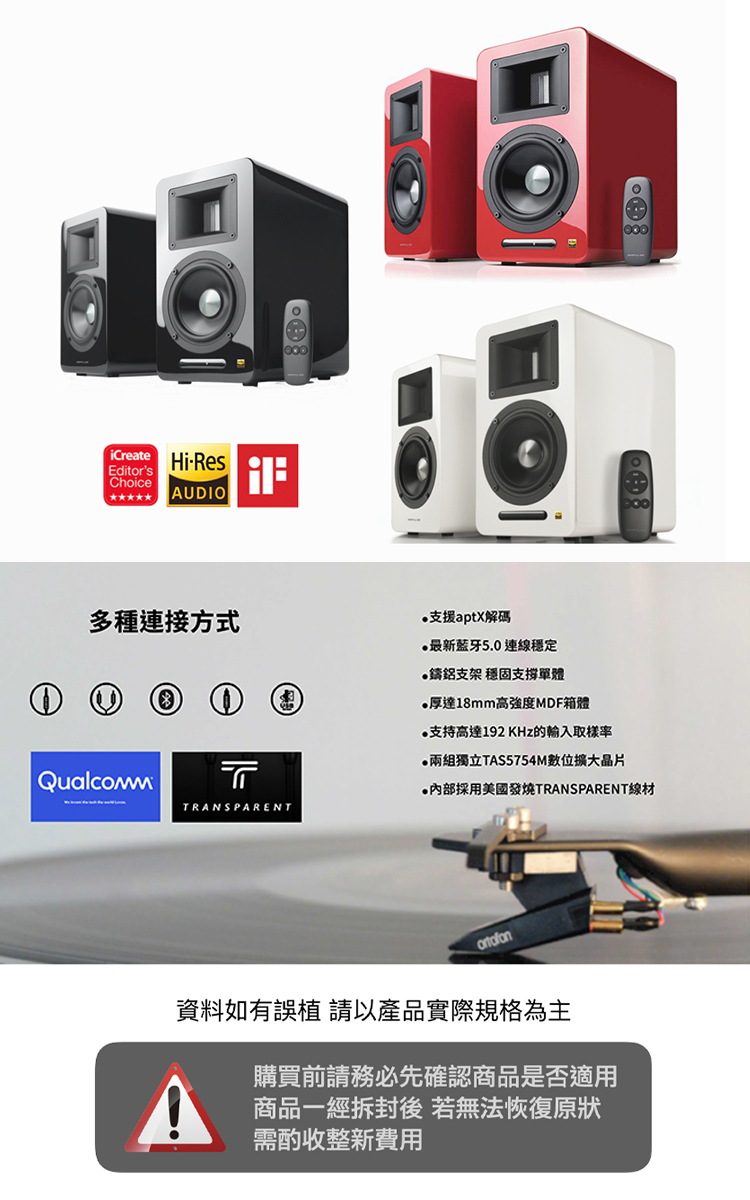 永悅音響 AIRPULSE A100 PLUS 主動式音箱 鋼烤白+ELAC S10.2 重低音喇叭 贈重低音線3M | 蝦皮購物