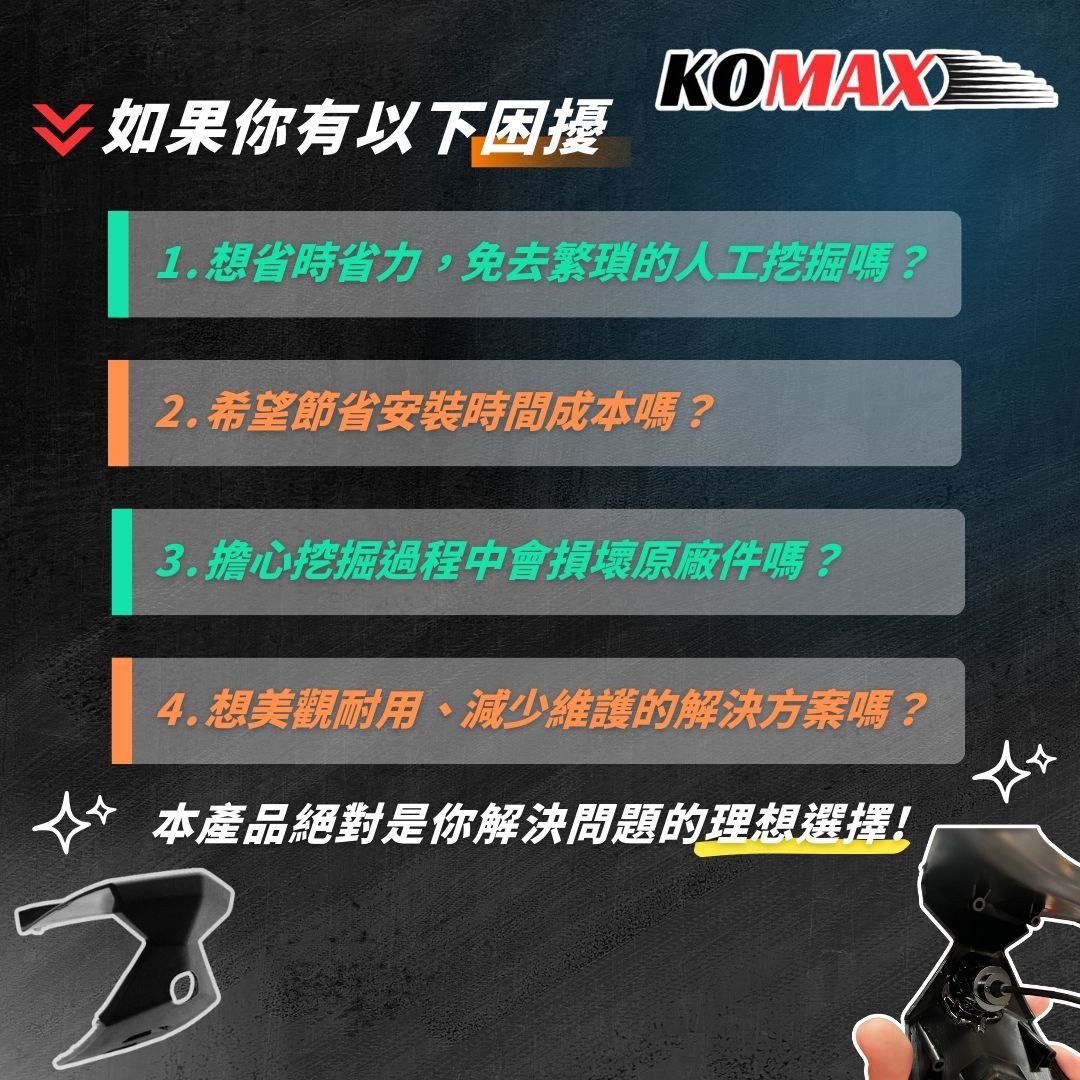 🔥台灣實體店🔥 KOMAX DRG 2代龍後鏡頭支架 小蜂鷹全系列新舊款適用 | 蝦皮購物