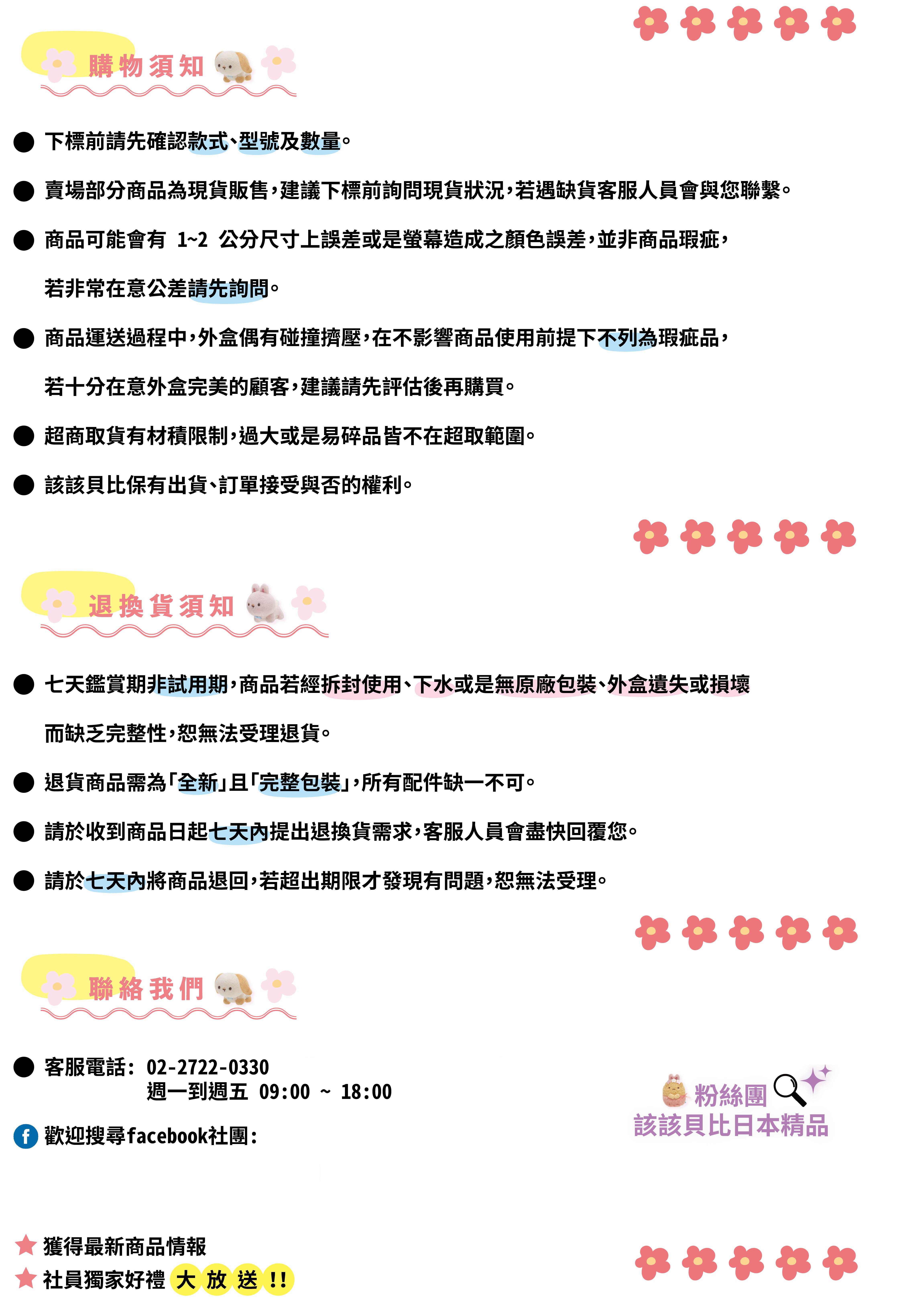 日本製 吉伊卡哇 便當盒 保鮮盒 粉色 可微波 360ml 抗菌 OSK 日本正版 該該貝比日本精品 | 蝦皮購物