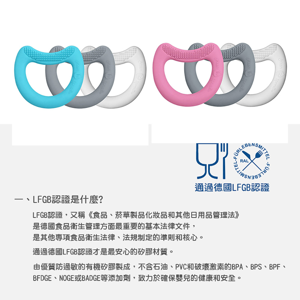 【台灣現貨】美國 green sprouts 小綠芽_食品安全等級矽膠固齒器/潔牙固齒器_GSG006 | 蝦皮購物
