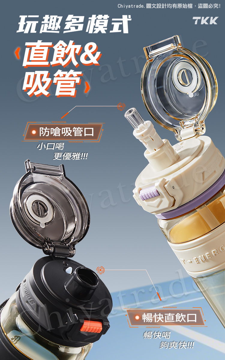 公司貨發票【TKK台灣代理】鉑金級PPSU 超越運動隨身杯 手提式 兩用 運動水壺620ML(附提帶)-任選色 | 蝦皮購物