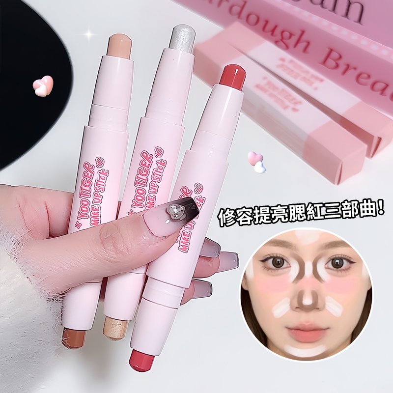現貨 隔日配 YOO TIGER 氛圍感 雙頭腮紅棒 雙頭高光棒 雙頭修容棒 提亮膚色 鼻影修飾 立體修容 庫柏醬萌選 | 蝦皮購物