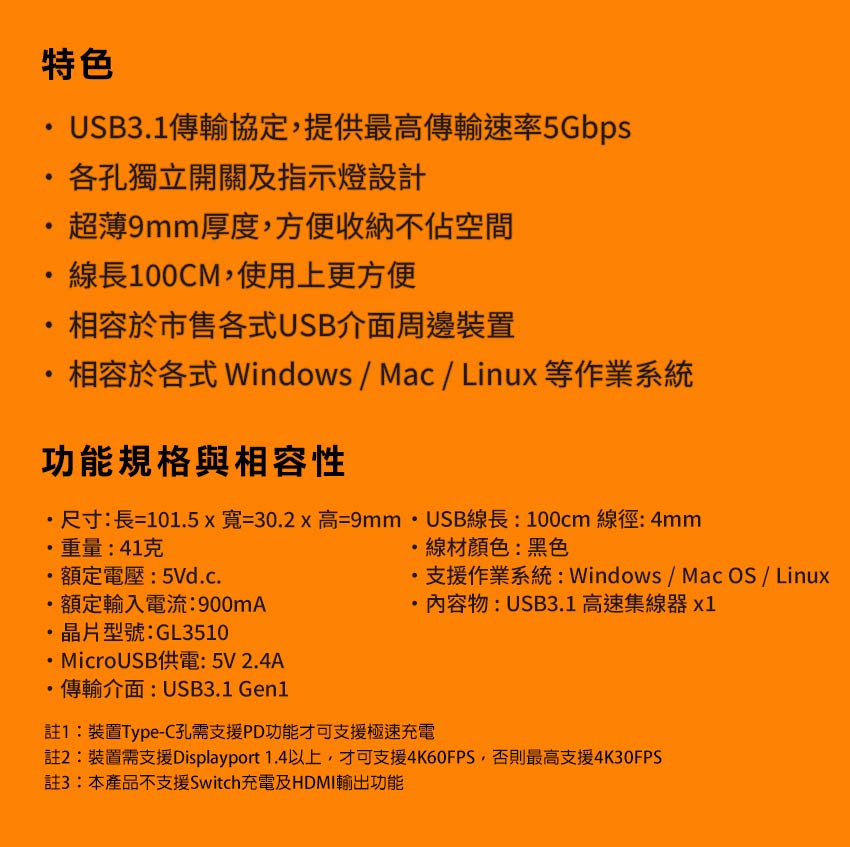 【Intopic】HBC-555 4埠 USB3.1 高速 集線器 USB HUB 四孔獨立開關 擴充 | 蝦皮購物