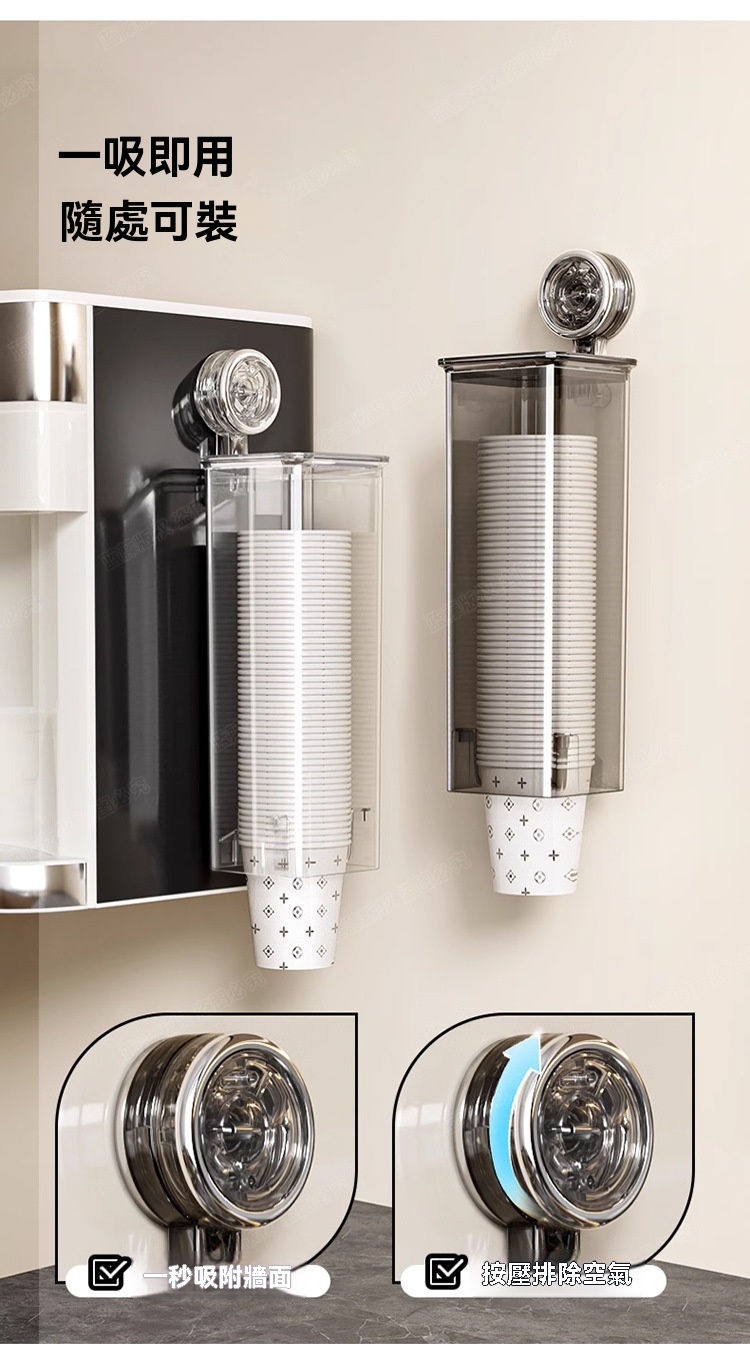 【透明杯倉｜紙杯收納】吸盤紙杯架 取杯架 紙杯架 飲水機掛 塑膠杯架 塑膠杯架 免打孔 紙杯收納架 免洗杯架 吸盤取杯器 | 蝦皮購物