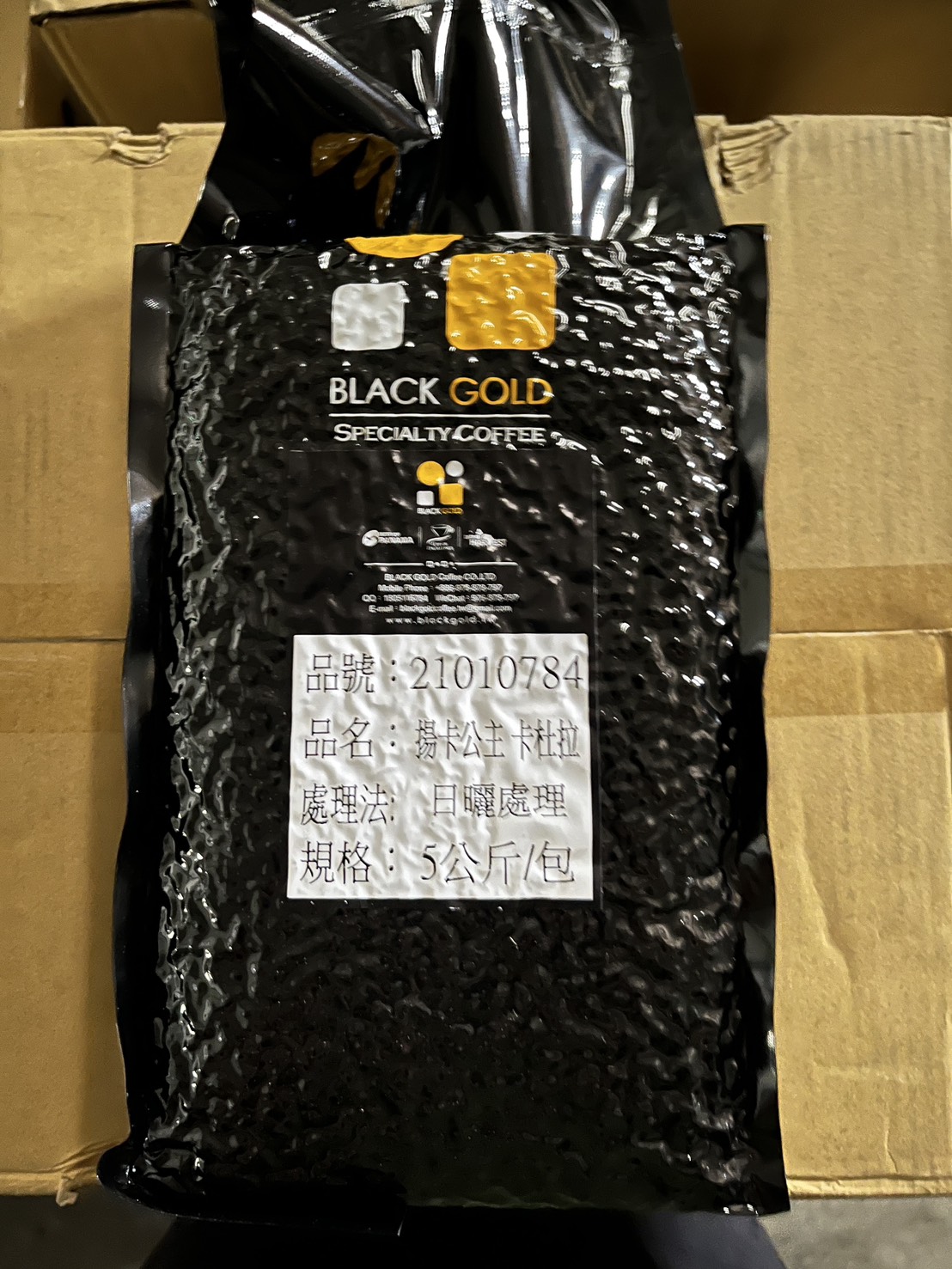 2025巴拿馬 波奎特 彩虹莊園 揚卡公主 卡杜拉 日曬1kg | 蝦皮購物
