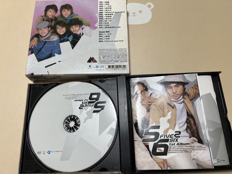 5566/1st Album/孫協志王仁甫許孟哲王少偉簽名CD | 蝦皮購物