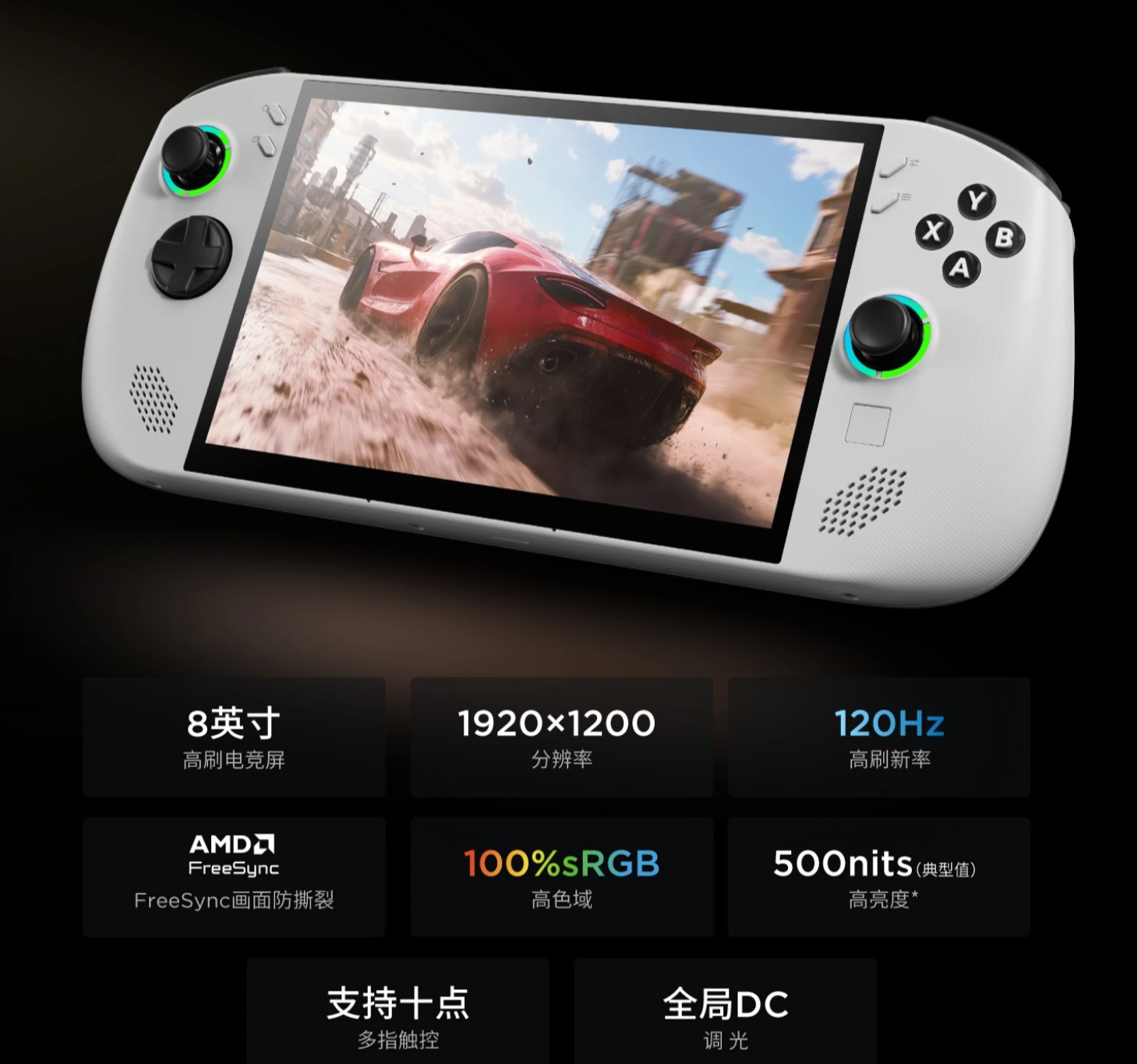 《啾吉小舖》Lenovo 聯想 2025 Legion Go S 拯救者掌機 | AMD銳龍｜Z2 GO | 8吋 | 蝦皮購物