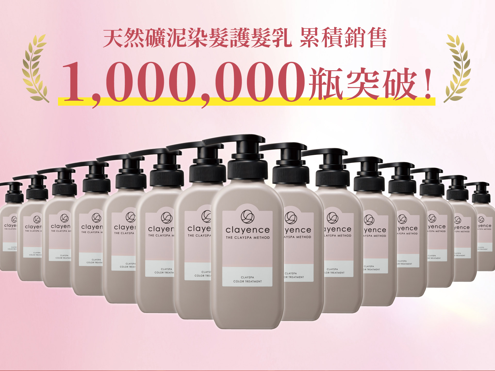 【clayence/科麗恩絲】天然礦泥染髮護髮乳 235g 染髮 蓋白髮 專用 安全 | 蝦皮購物