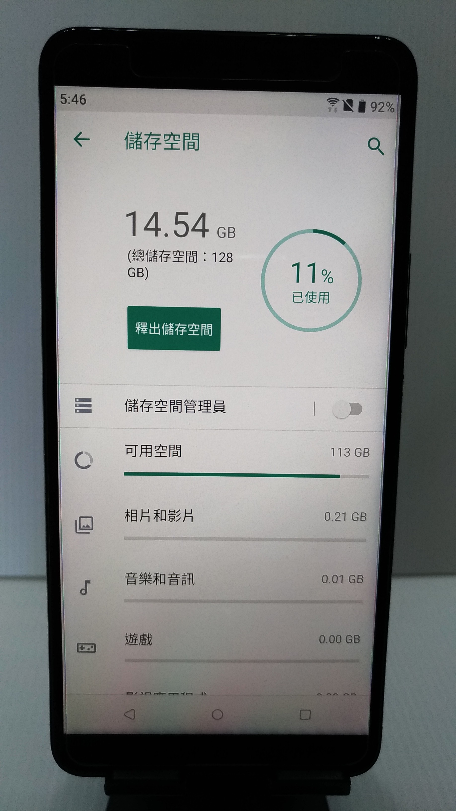 高階版 HTC U11+ 6G/128G 透視黑 6吋 2K+顯示螢幕 3D曲面水漾玻璃 3,930mAh電量 IP68 | 蝦皮購物