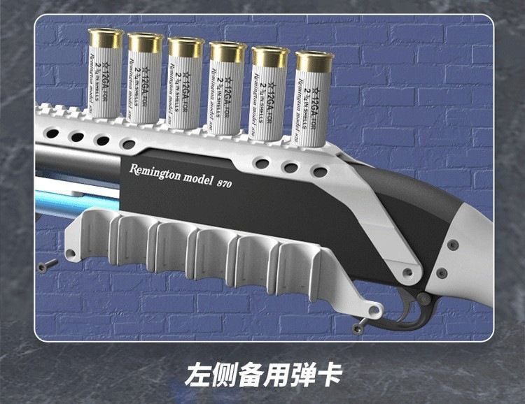 質感推薦 小月亮合金M870P拋殼軟彈發射器 質感禮盒 散彈 海綿軟彈玩具槍 模型 道具 擺件 男孩禮物 兒童玩具 | 蝦皮購物