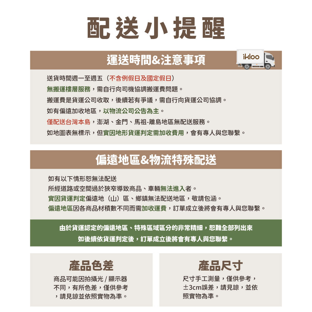 【ikloo】掀蓋式牛津布分類髒衣收納籃-100L | 蝦皮購物