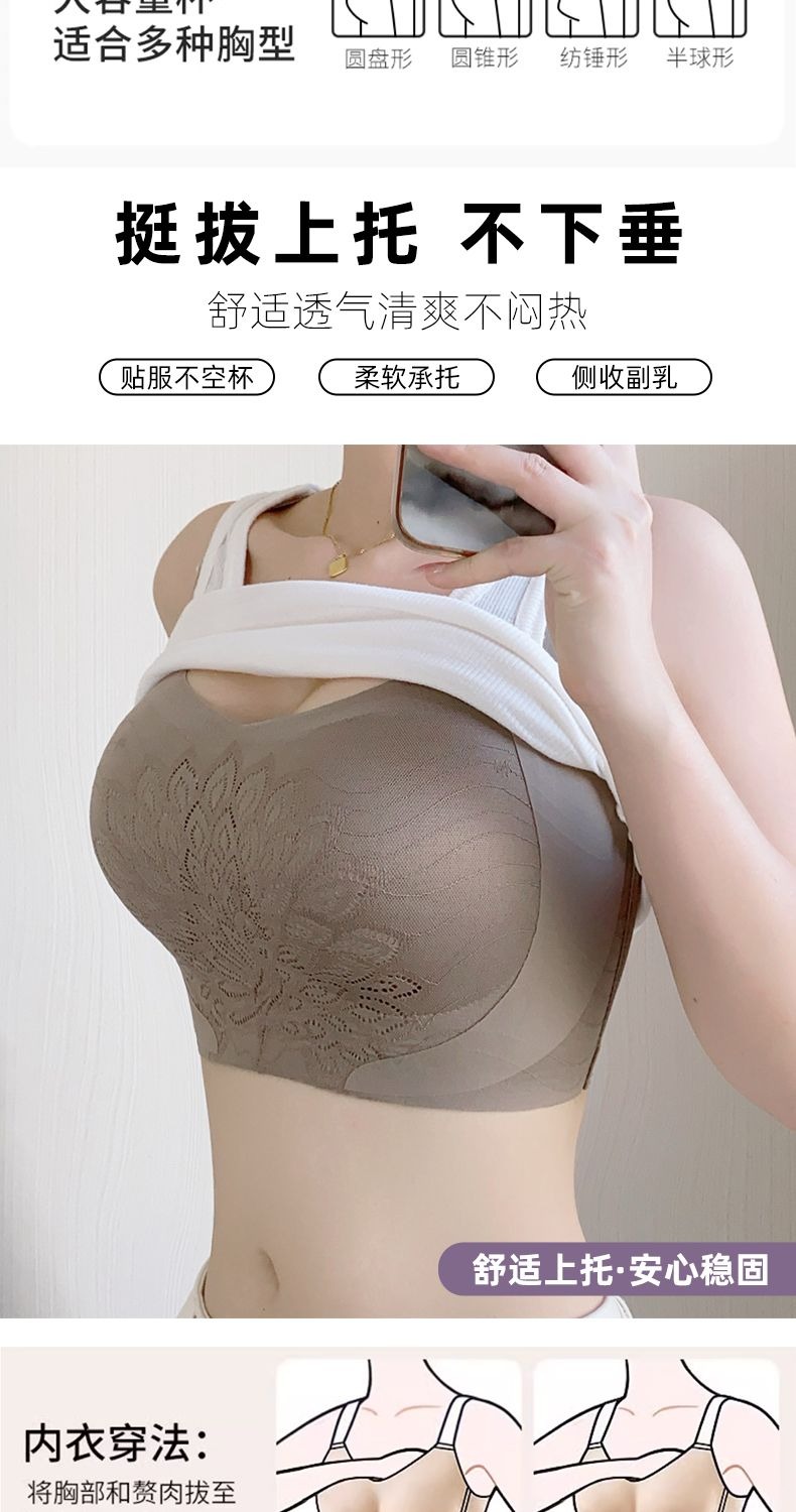 【M-7XL】大尺碼內衣 無痕 薄款 美背 全罩杯內衣 調整型文胸 胖MM內衣 女生內衣 大碼文胸 矯正外擴 防下垂內衣 | 蝦皮購物