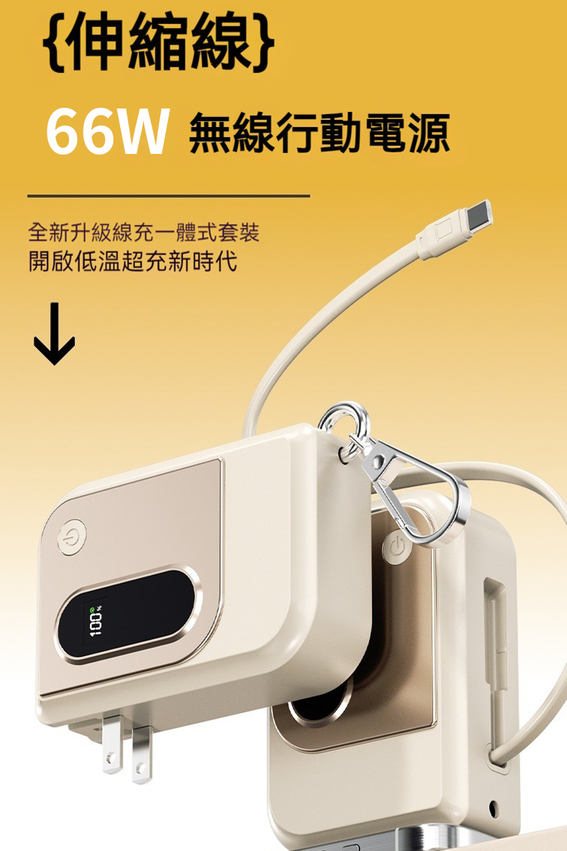 台灣發貨 伸縮線行充 66W快充 wh標識 行充20000mah 自帶線行動電源 多功能行充 行動電源快充 行充 | 蝦皮購物