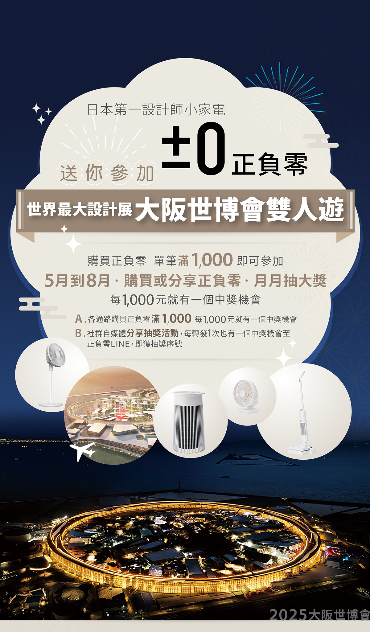 【加碼抽豪禮】正負零 XQJ-C010 除濕機 兩色可選 原廠保固一年 Beutii | 蝦皮購物