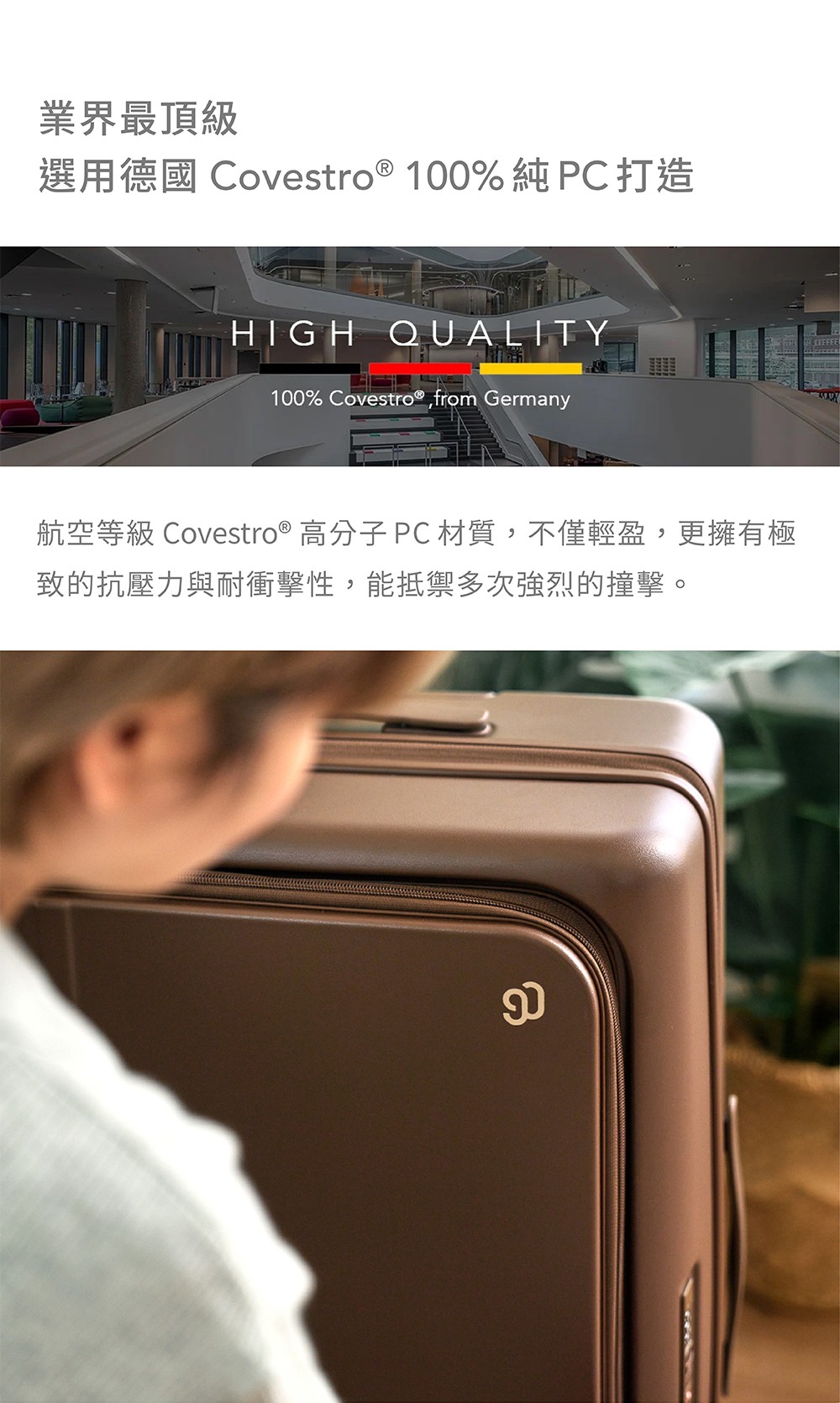 NINETYGO｜濃醇箱 20吋登機箱 (三色可選) (行李箱 旅行箱 前開式 靜音輪 活動式隔板 隱藏杯架) | 蝦皮購物