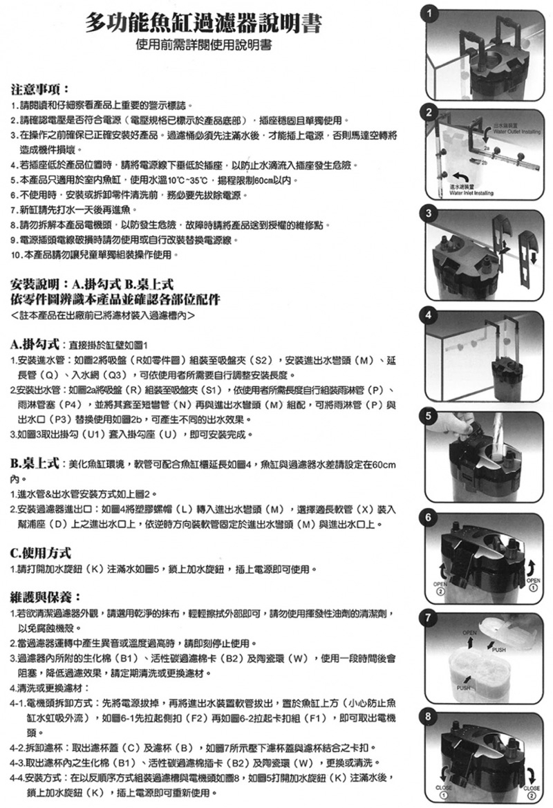 金買佳【Shiruba 銀箭】XB303 360L外置過濾器【一組】圓桶過濾 圓桶 外置過濾 I-151 | 蝦皮購物