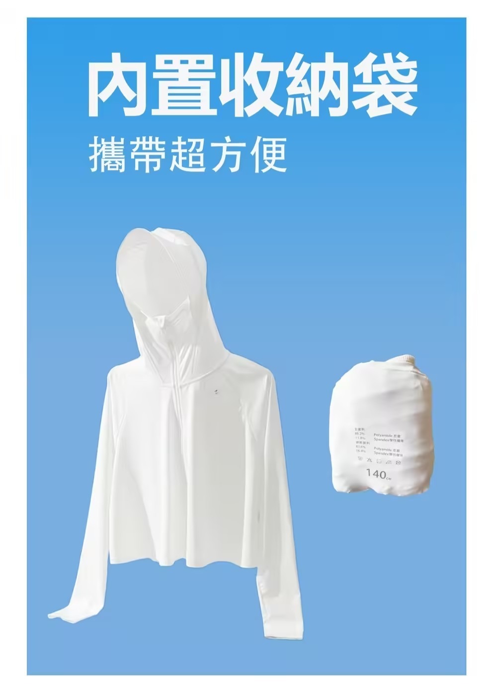 LIZ TECH 兒童防曬外套 連帽 透氣 冰涼感 防紫外線 抗UV 戶外必備 運動外套 夏季必備 防曬神器 速乾 防曬 | 蝦皮購物