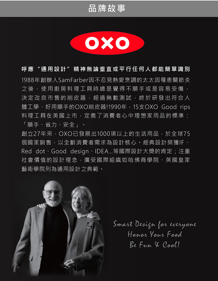 OXO 不鏽鋼止滑攪拌盆 1.4L｜2.8L 鋼盆｜拉沙盆｜攪拌盆｜料理盆｜原廠公司貨 | 蝦皮購物