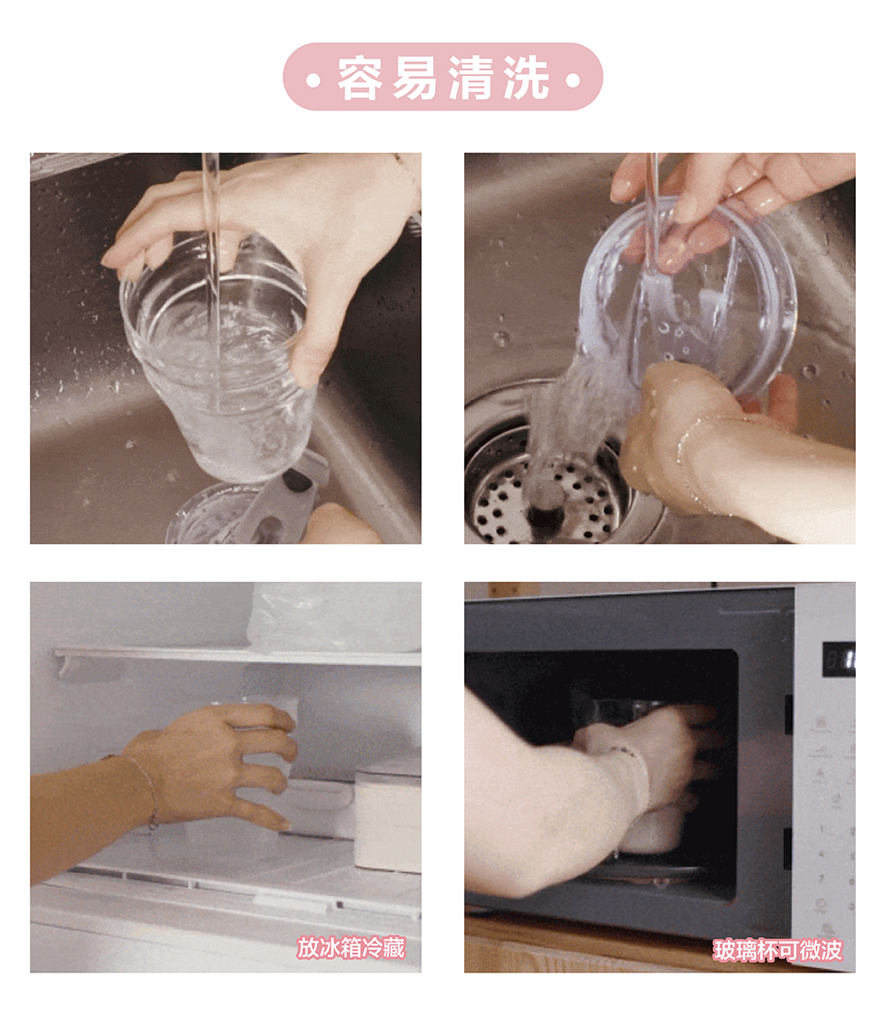 SWANZ天鵝瓷 | 獨特玻璃杯 晃晃純透杯 450ml/850ml 晃杯 咖啡杯 手搖飲杯 調酒杯 | 蝦皮購物
