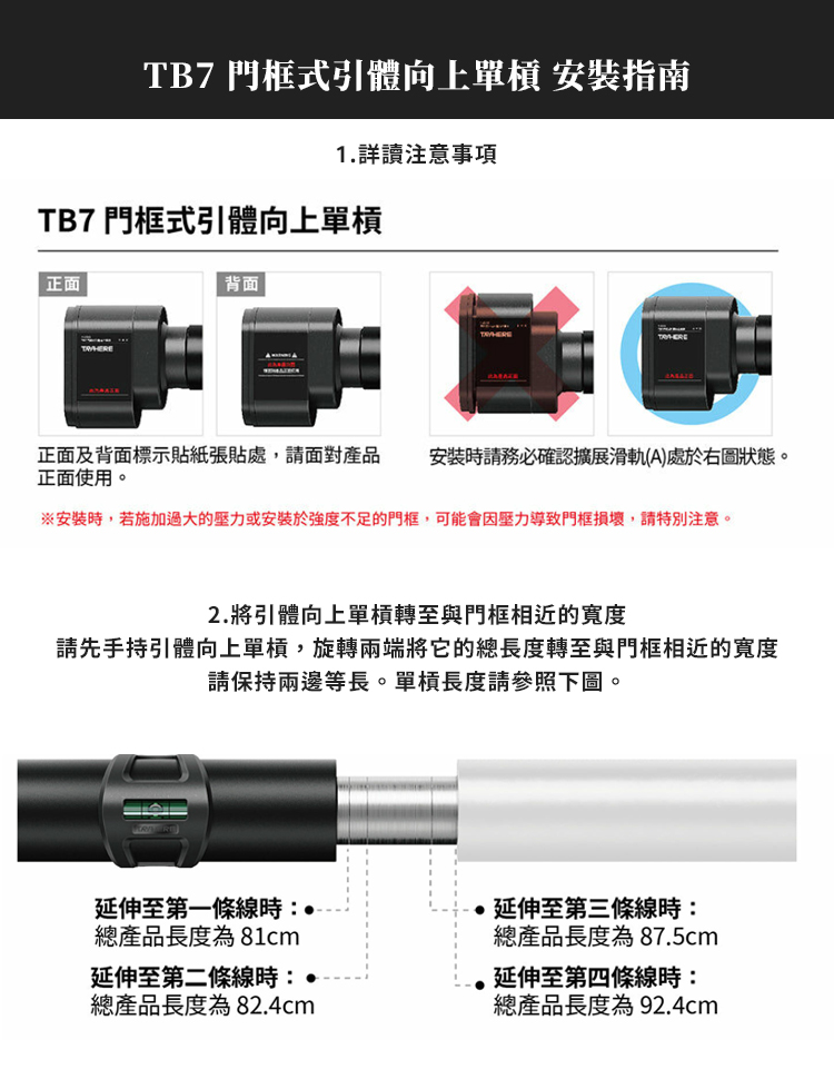 atflee Trahere 超寬門框式引體向上單槓｜室內單槓｜門框單槓｜引體向上架 | 蝦皮購物