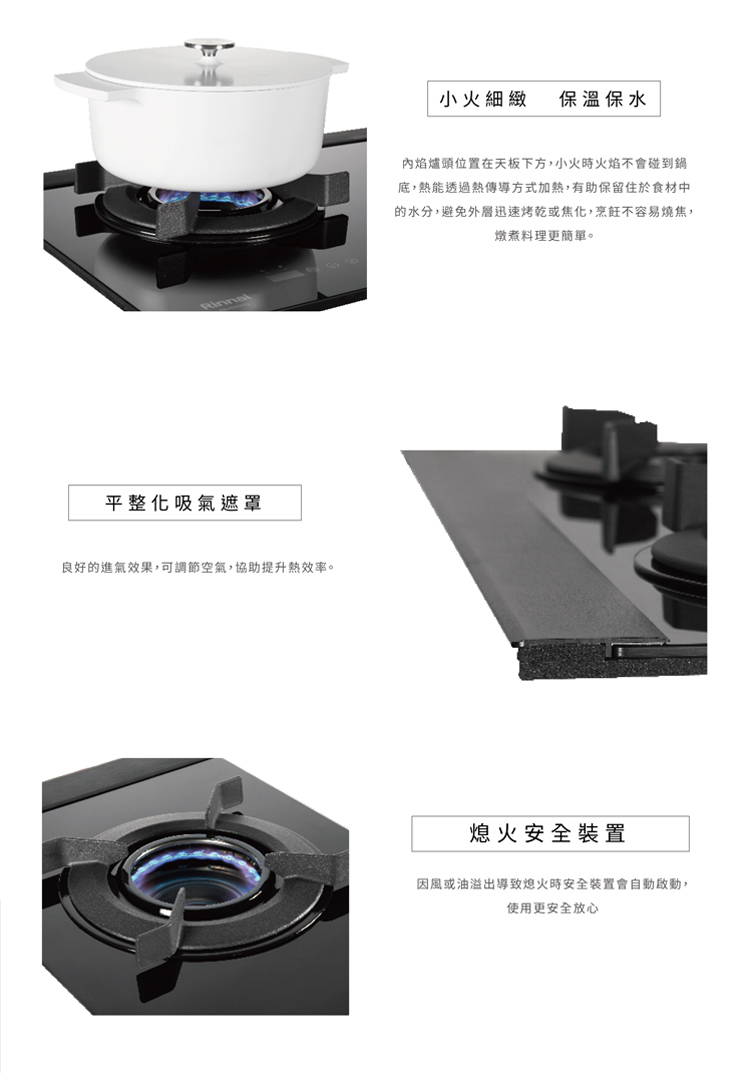 【林內牌 RB-N2601G(LPG)】檯面式內焰玻璃雙口爐-部分地區含基本安裝 | 蝦皮購物
