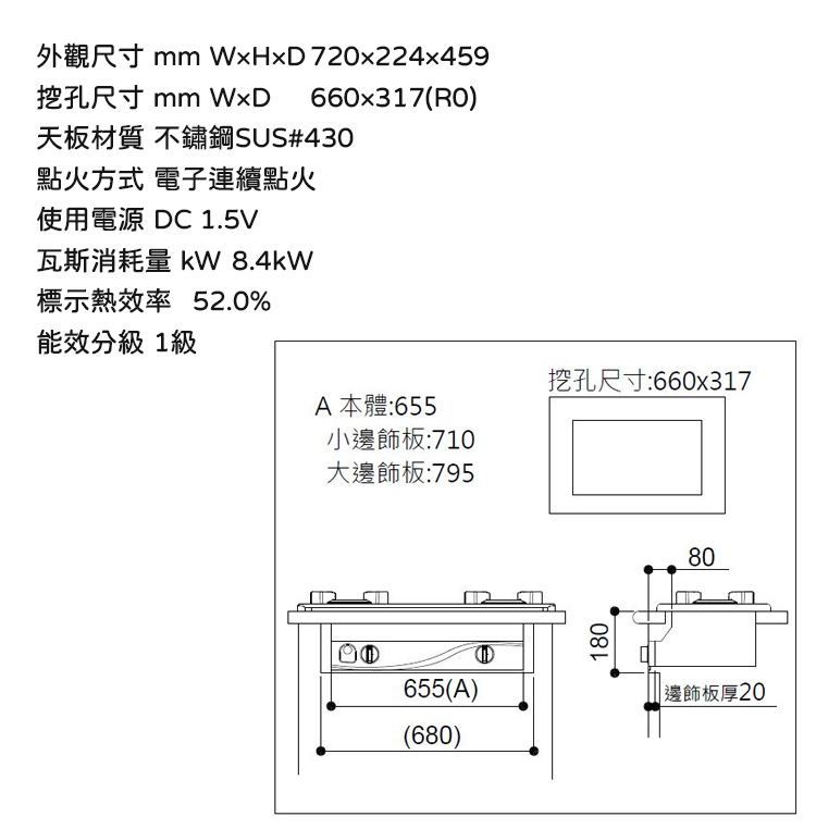 【林內牌 RBTS-N2601S(LPG)】嵌入式內焰不鏽鋼雙口爐-部分地區含基本安裝 | 蝦皮購物