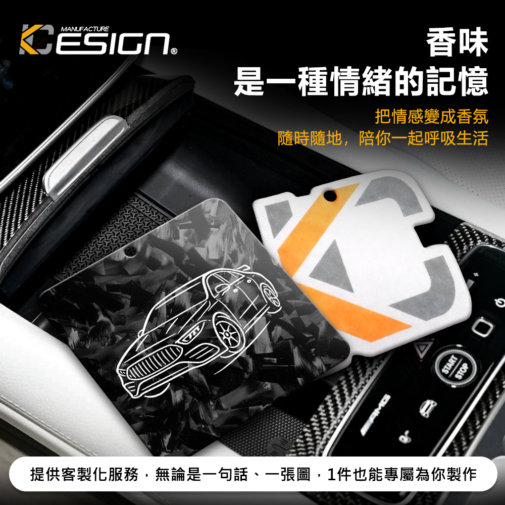 真鍛造碳纖維 汽車香片 賓士 W206 W177 GLC A45 CLA35 香片 車內芳香 汽車芳香香片 芳香吊卡 | 蝦皮購物