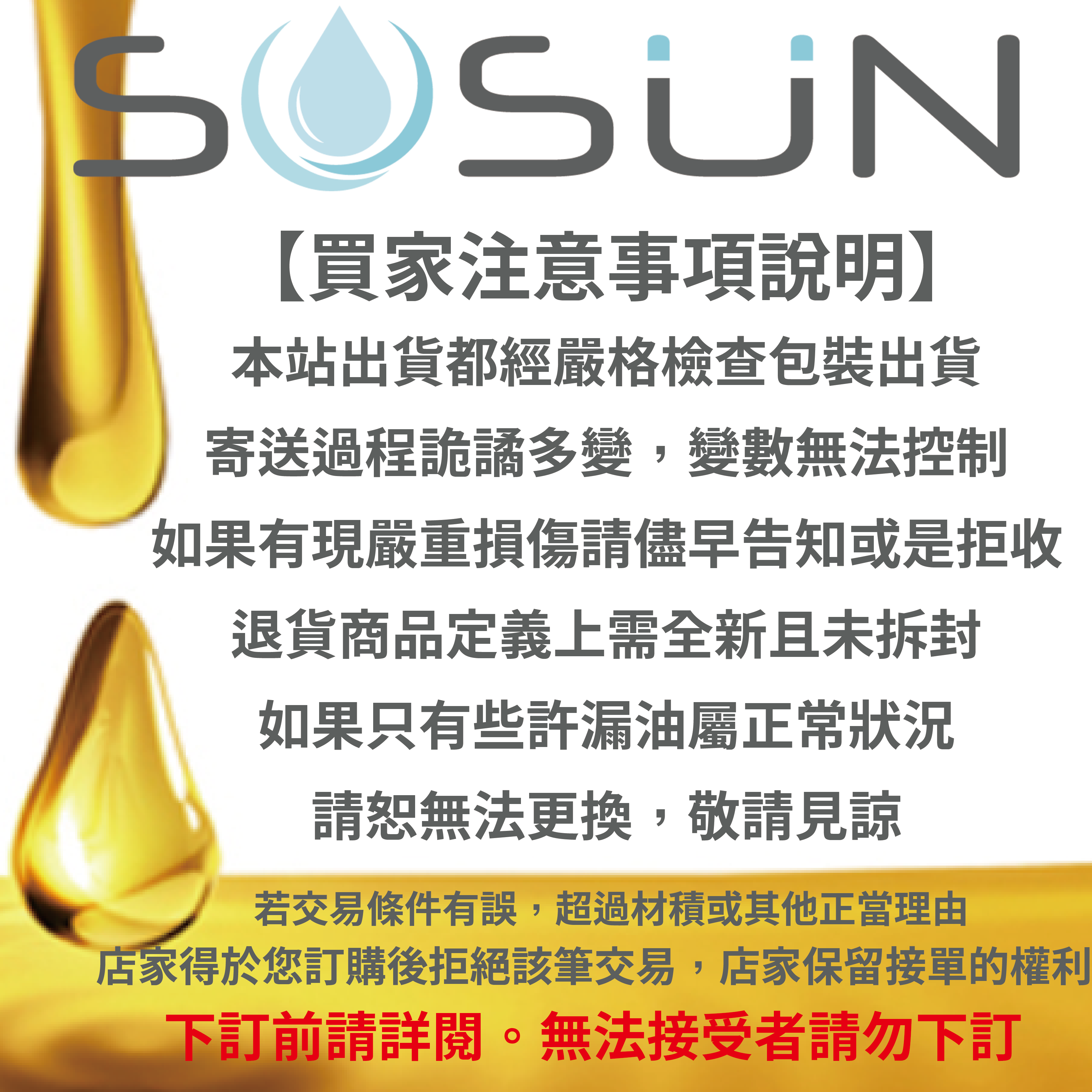 【中油最大咖】中油 國光牌CPC 特級循環機油 R68/R32 4公升 | 蝦皮購物