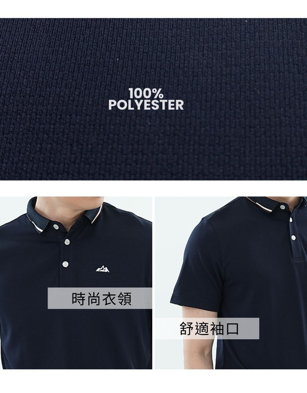 【遊遍天下】台灣現貨 MIT男款抗UV防曬涼感吸濕排汗機能POLO衫GS1051 / 丈青 | 蝦皮購物