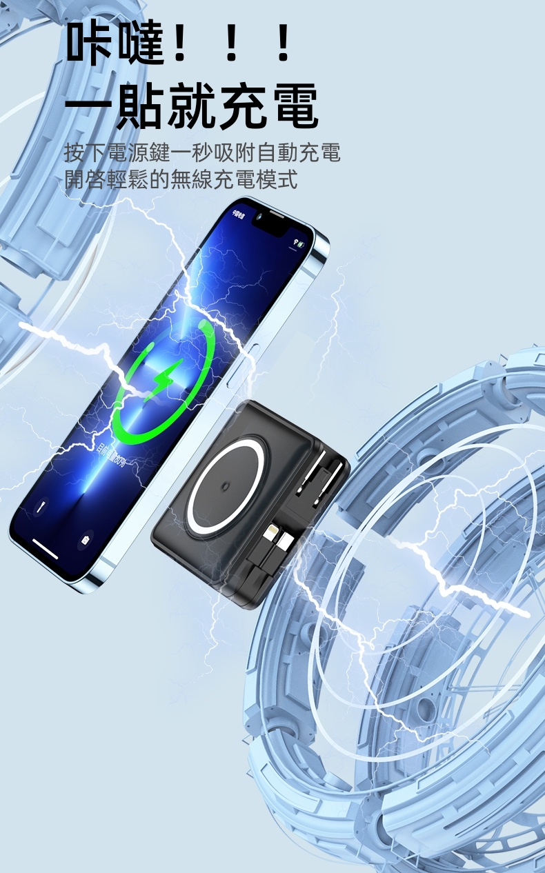 現貨【3C行動電源 100WH】充電器行充電源 30000mAh 行動充電器 66W快充 自帶線行充 磁吸行動電源大容量 | 蝦皮購物