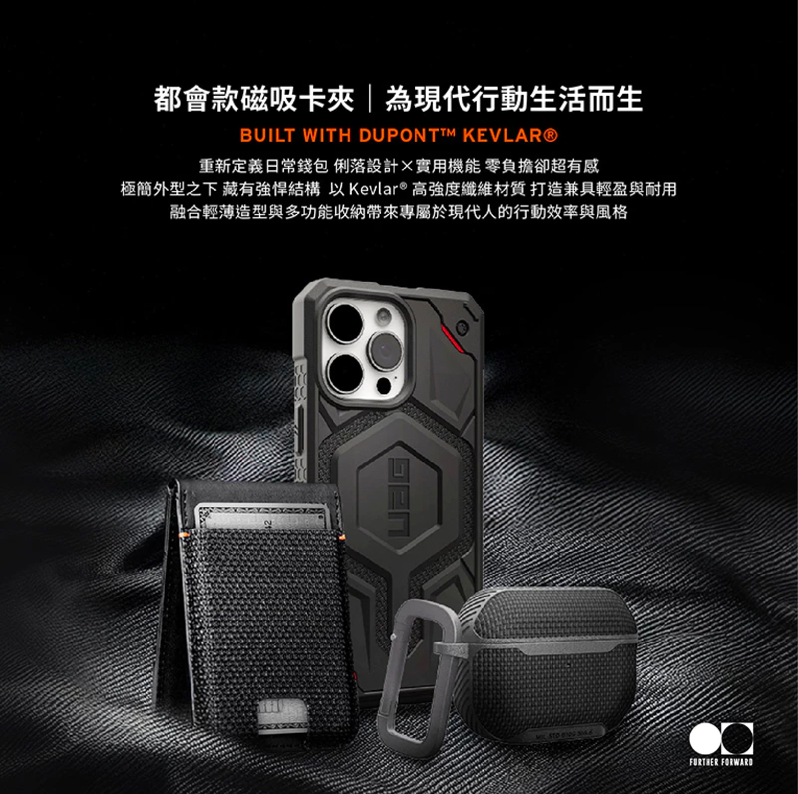 UAG 都會款 防彈纖維 磁吸 卡夾 卡套 卡包 手機 支架 名片夾 MagSafe 適 iPhone 16e 16 S | 蝦皮購物