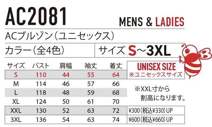 上背⊰ 319 JUN 日本代購 ⊱上背開孔 Burtle AC2081 -10度長袖 單件 空調服 作業服 釣魚服 | 蝦皮購物