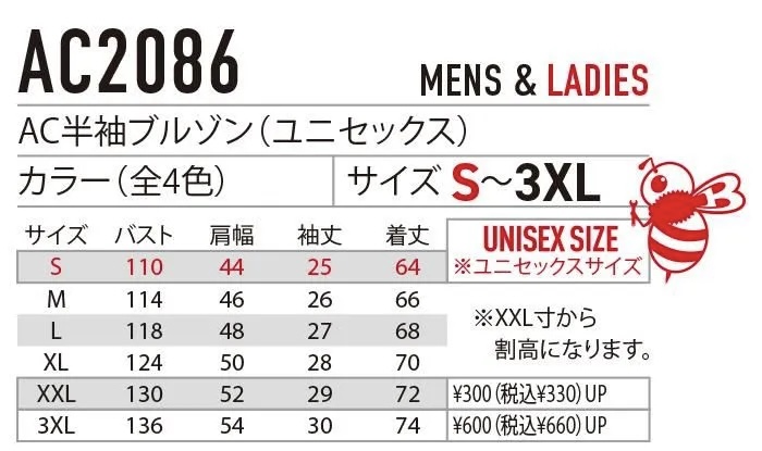 NEW部分現貨 ⊰ 319 JUN 日本代購 ⊱上背開孔 Burtle AC2086短袖 單件 空調服 作業服 釣魚服 | 蝦皮購物