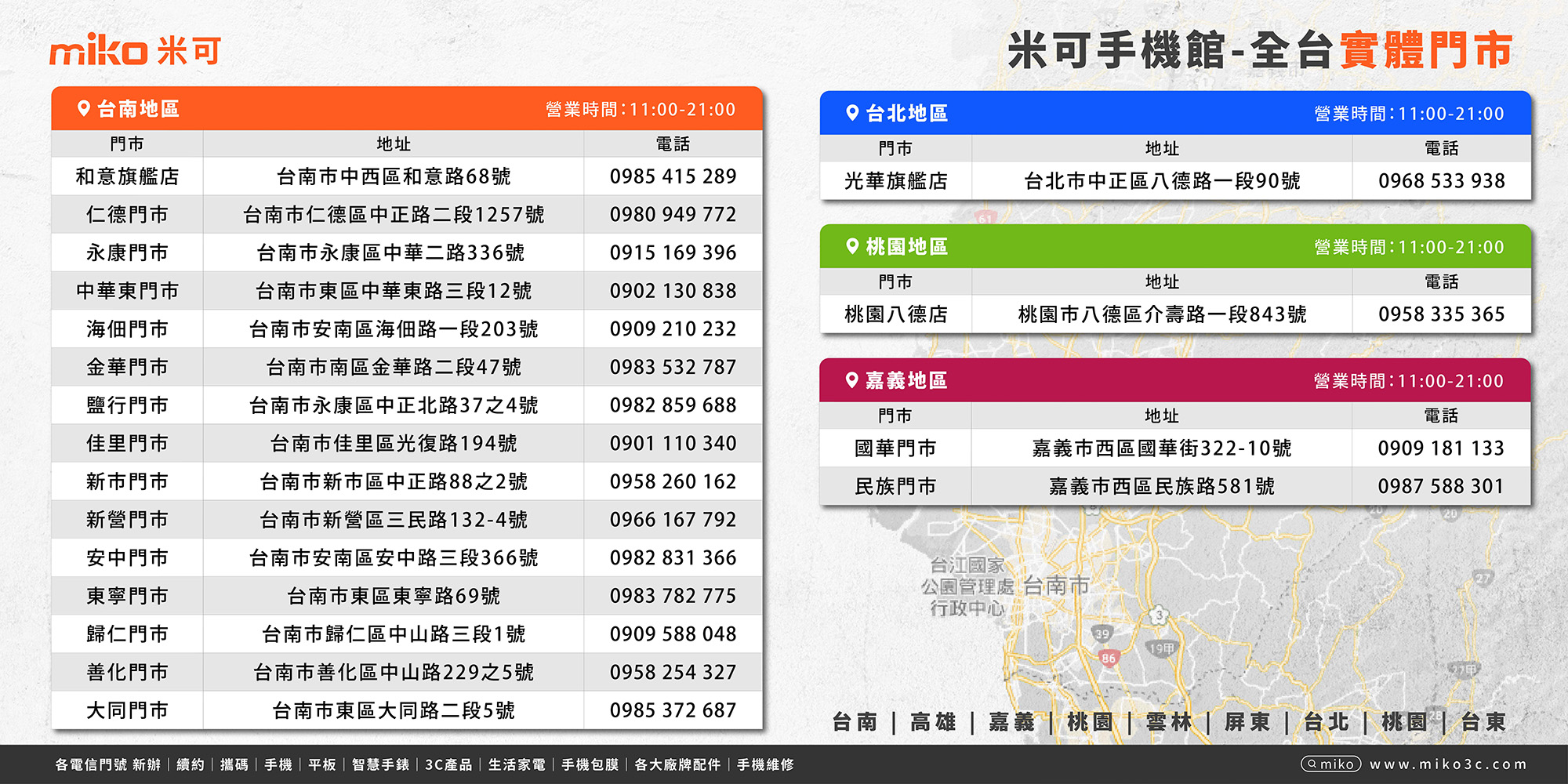 HTC U24 Pro 256G 空機 全新未拆 原廠正品 公司貨 快速出貨 Miko 米可手機 | 蝦皮購物