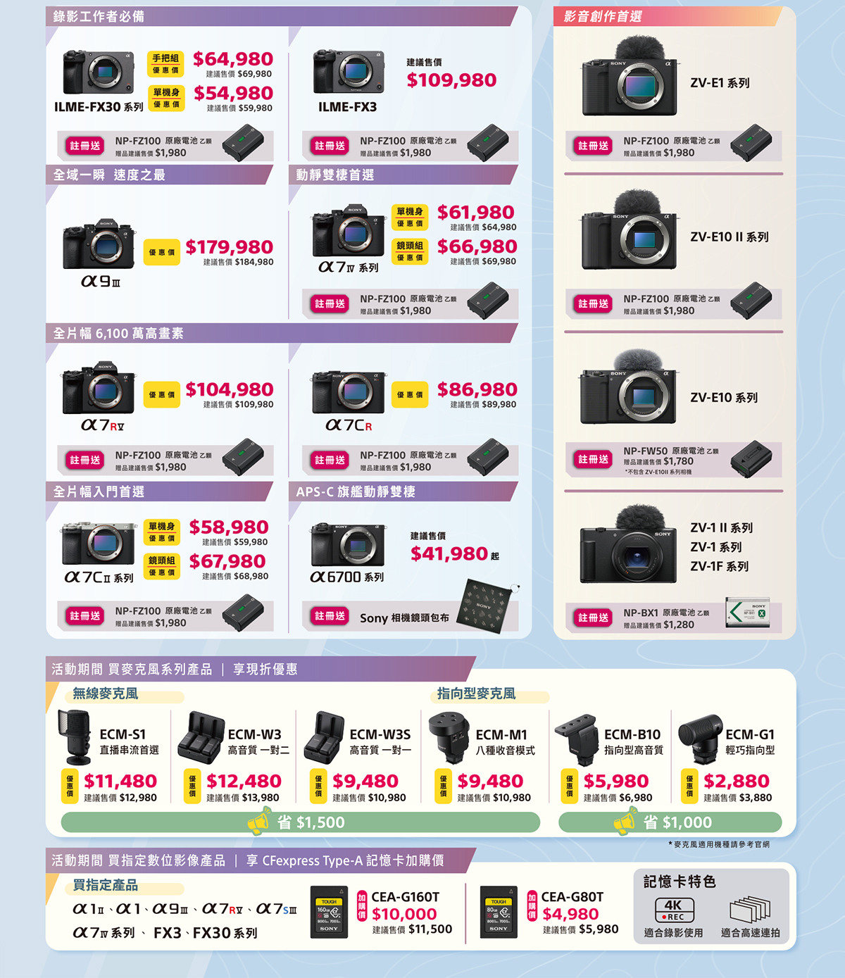 《視冠》促銷 現貨 送原電 SONY A7C2 (銀色) + SEL40F25G 輕巧組 全片幅 公司貨 A7C II | 蝦皮購物