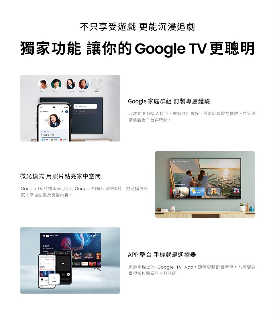 《天天優惠》BENQ 65吋 量子點144Hz遊戲 Google TV 4K QLED連網大型液晶顯示器 J65-760 | 蝦皮購物