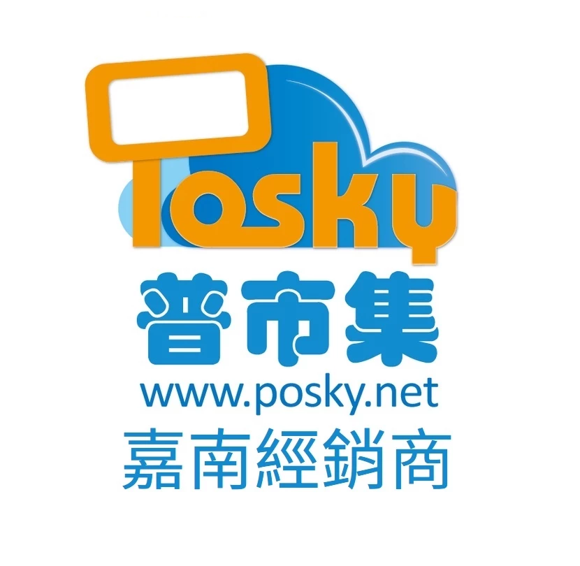 Posky 普市集 SUNMI V2手持式行動線上點餐POS機/6月專案/台南 嘉義 高雄 | 蝦皮購物