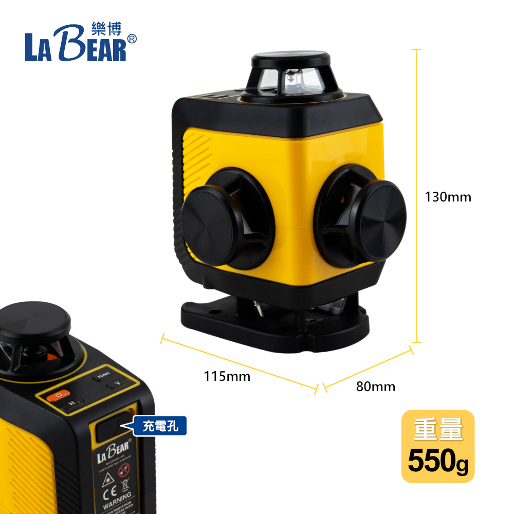 【LaBear】電子式雷射水平儀 16線4D 大螢幕電量顯示 綠光 電子水平儀 自動校正 水平儀 激光水平儀 戶外可用 | 蝦皮購物