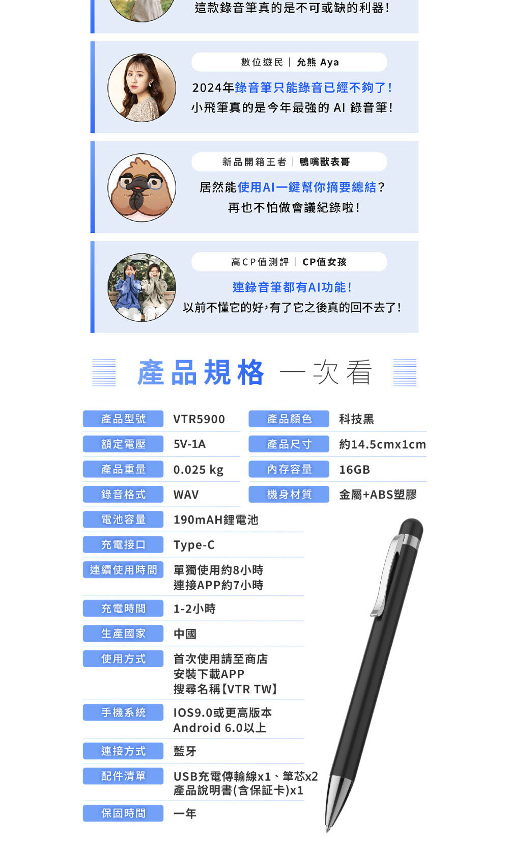 【PHILIPS】AI筆型錄音筆 小飛筆 逐字稿終身免費AI摘要總結 智能錄音筆 同步翻譯 免註冊 VTR5900 | 蝦皮購物