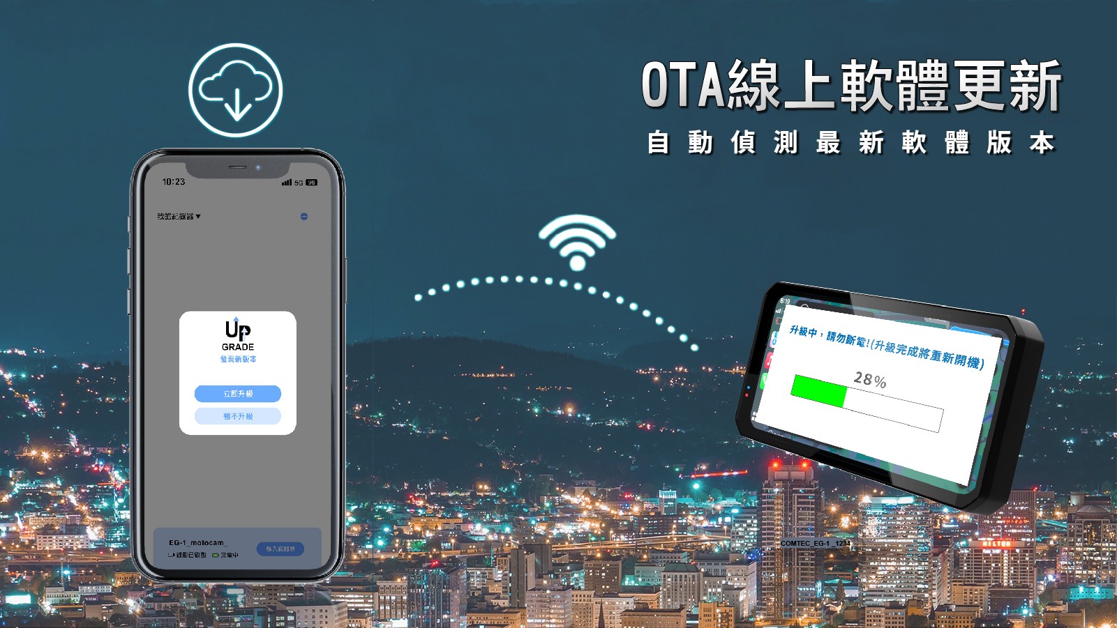 【普龍貢-實體店面】COMTEC CP-1 Carplay 智能儀表 測速提醒 雙鏡頭行車記錄器 送64g 遮陽板 | 蝦皮購物