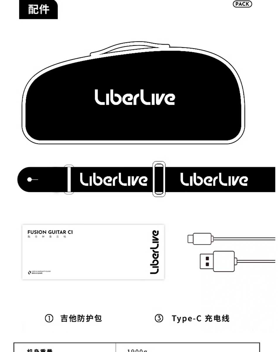 LiberLiveC1 無弦吉他 智能電吉他 自動伴奏 彈唱神器 初學者福音 免調音 便攜式 電吉他 音樂創作 居家練習 | 蝦皮購物