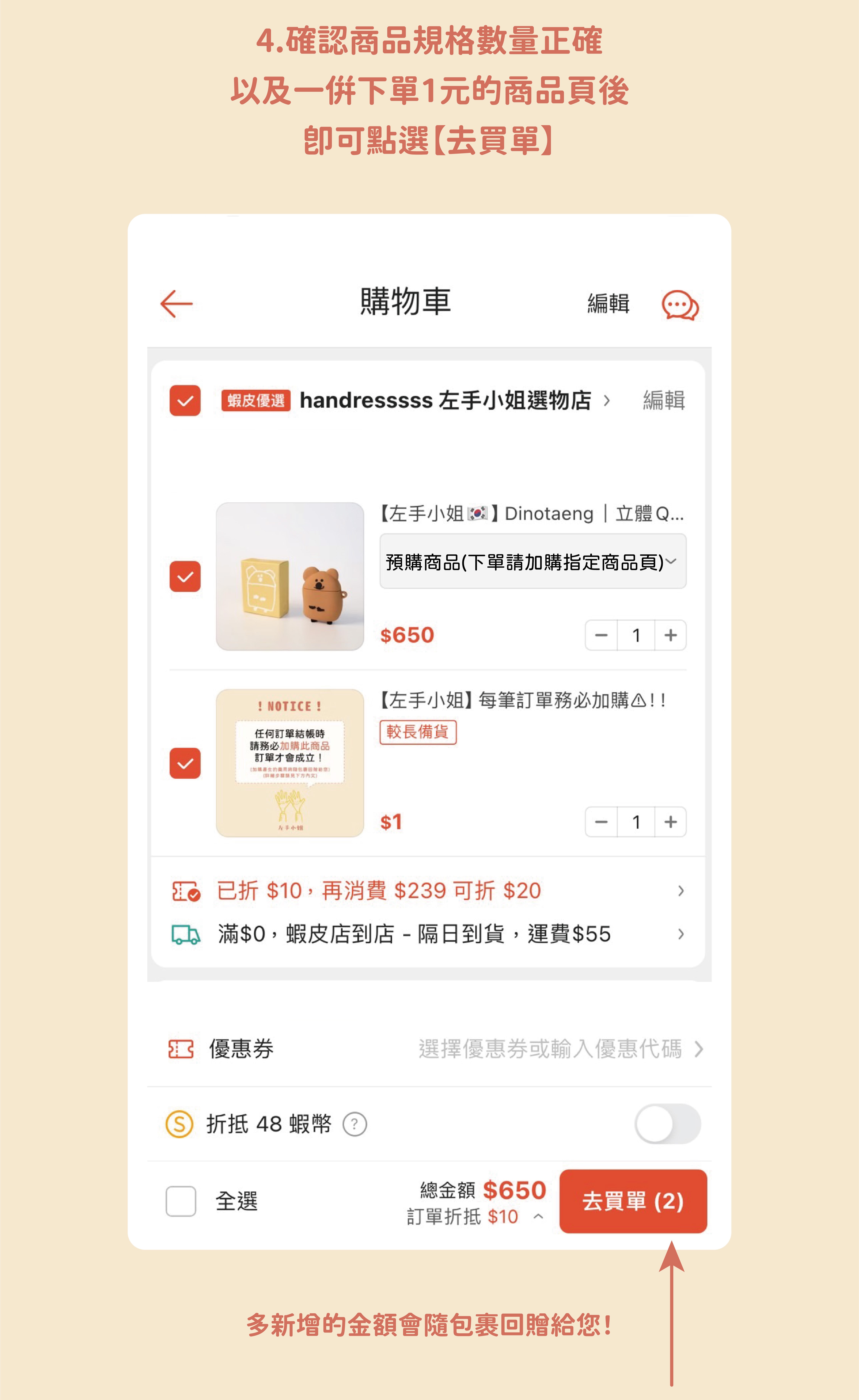 【左手小姐】SecondMorning 造型便利貼(3款)｜現貨｜韓國官方授權販售 | 蝦皮購物