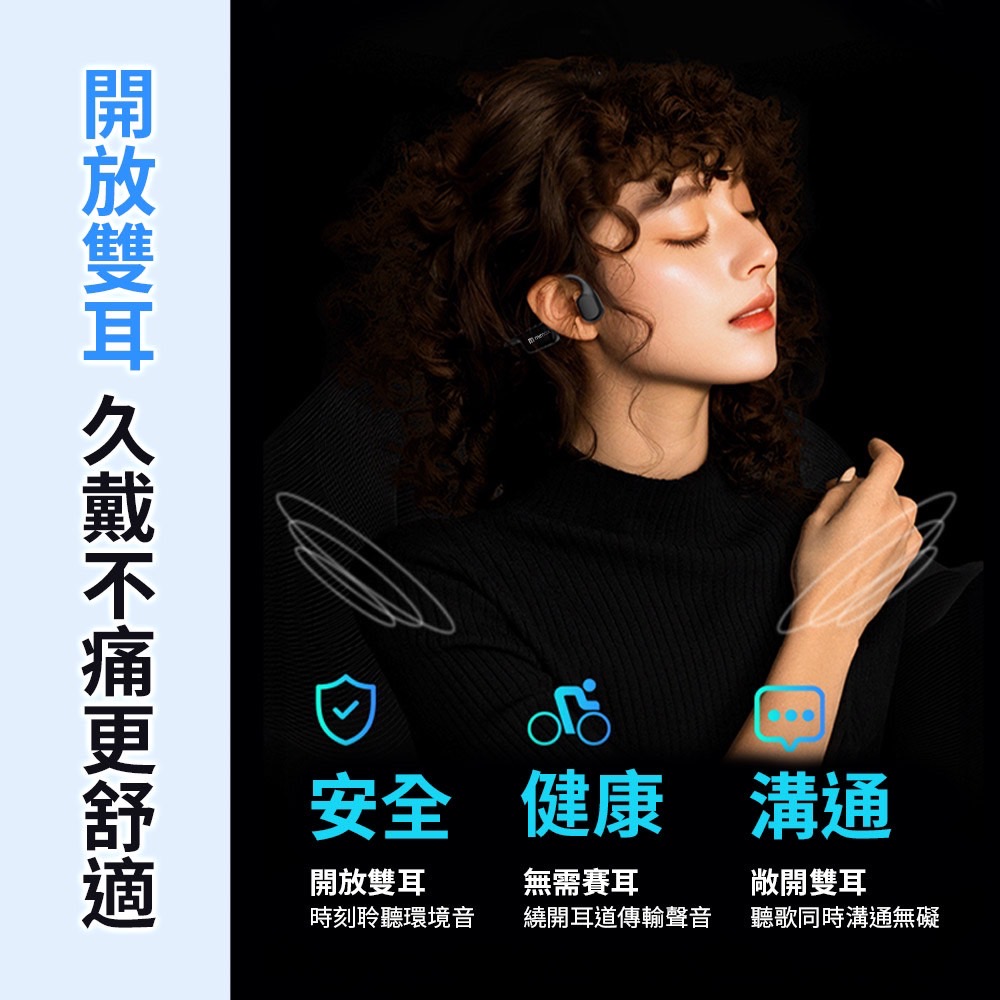 mimax米覓 智慧數顯骨傳導藍芽耳機 送收納包 骨傳導耳機 藍芽耳機 IPX8防水 防塵 防汗 全密閉 ACS全景音質 | 蝦皮購物