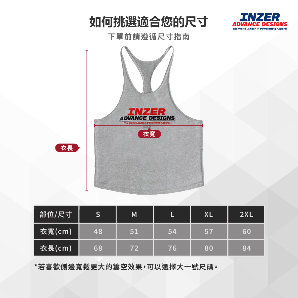 [美國 INZER] 健身背心 肌肉背心 訓練吊嘎 Logo Tank Tops 運動背心 重訓 健美 健力【巴弟蛋白】 | 蝦皮購物