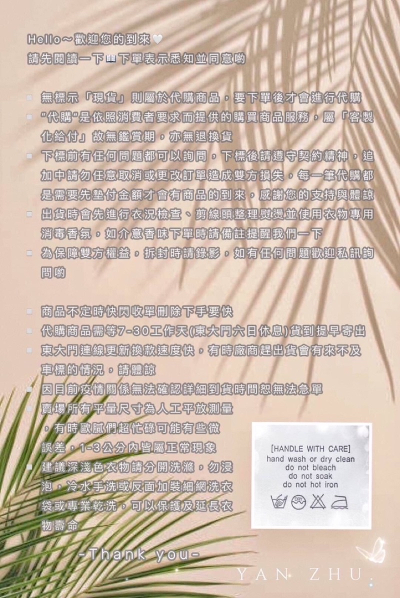 YAN ZHU.🇰🇷正韓代購|韓國連線Feb.📷獨家代理🔖火爆掛拍大廠旗艦店 質感繽紛糖果🍬寶石釦外套 西裝外套 小香風 | 蝦皮購物