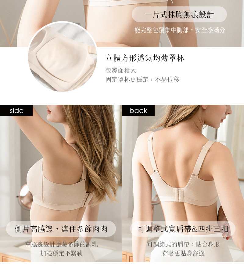 【Beaulace薄蕾絲】好感滿分 抹胸式無痕舒適內衣 若芽綠 (B-E) | 蝦皮購物