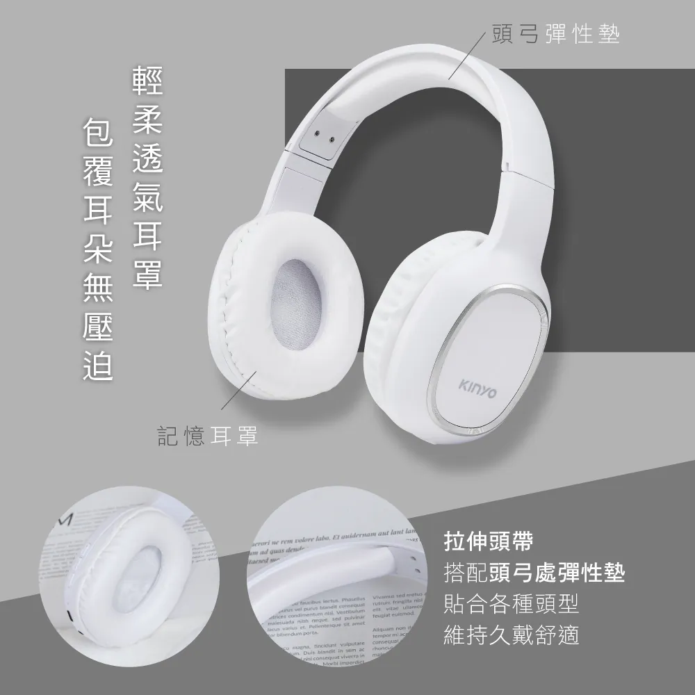 KINYO 耐嘉 無線藍牙頭戴式耳機 BTE-3830 藍牙5.3 內建麥克風 免持通話 3.5mm音源線 TPC充電 | 蝦皮購物