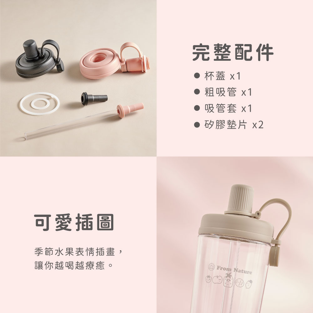 【淡果香】果果杯 (900ml) | 蝦皮購物