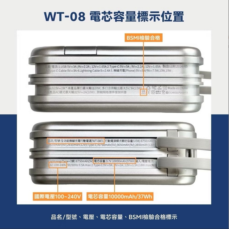 LaPO 三代 WT-08/08P 10000mAh無線快充行動電源全方位 applewatch無線充電-原廠授權現貨 | 蝦皮購物