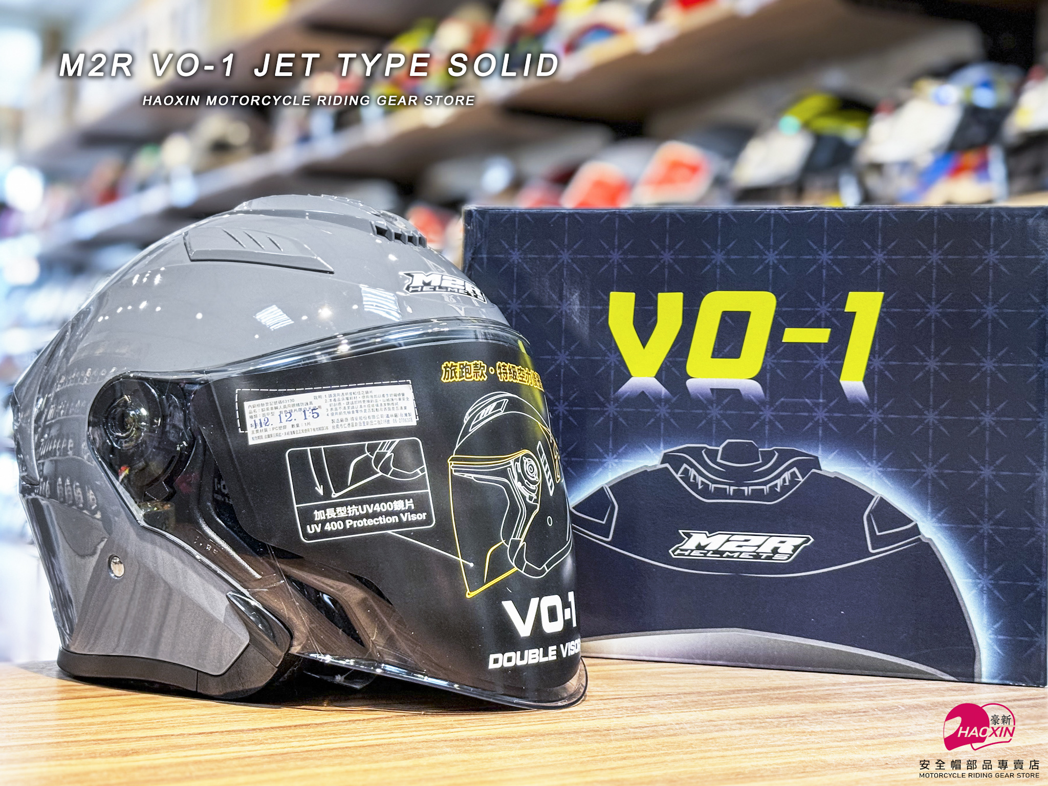 【豪新安全帽部品】M2R VO-1 安全帽 鏡片 / 內襯 / 零配件區 | 蝦皮購物